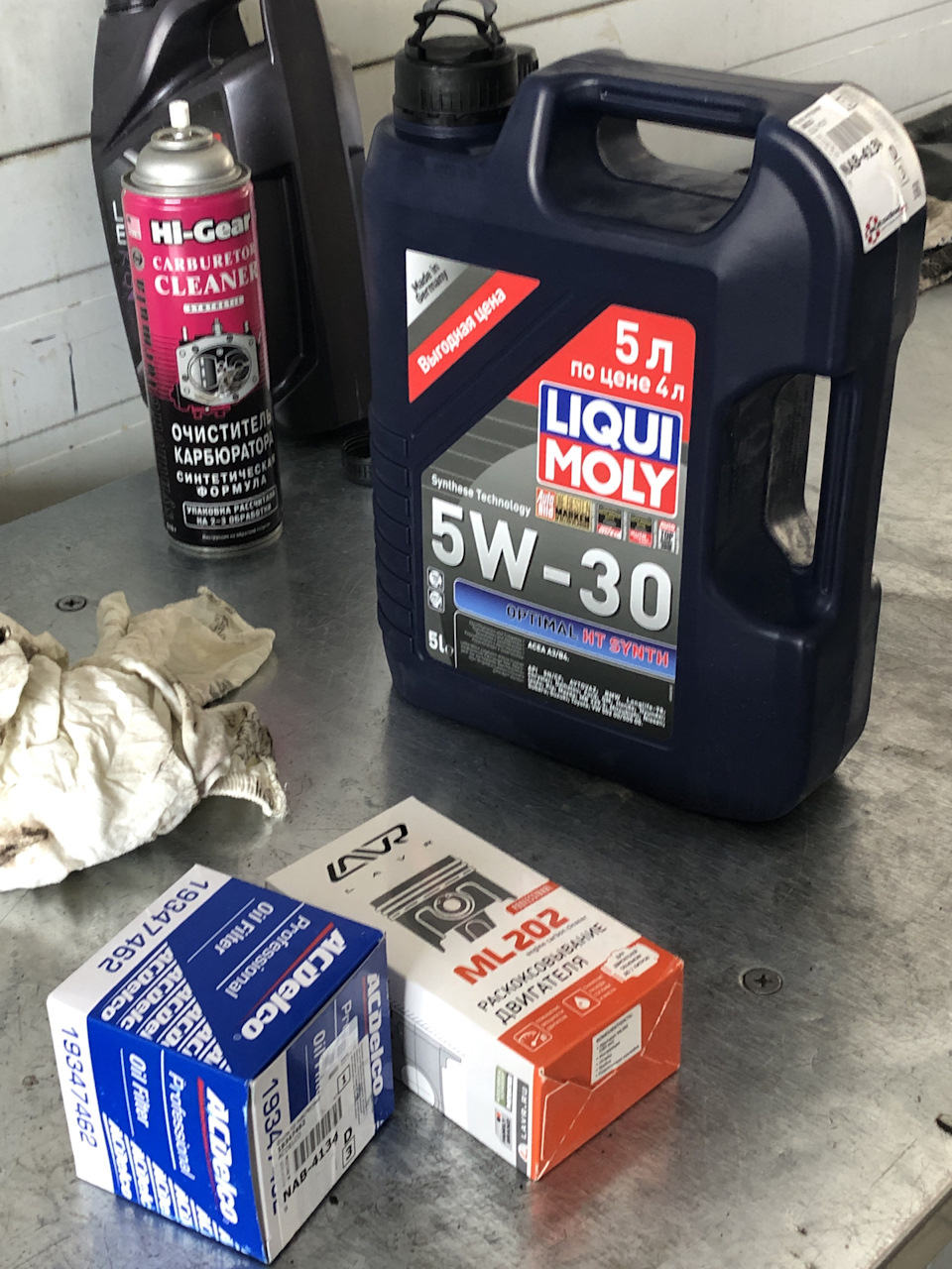 ТО — Chevrolet Lacetti Sedan, 1,4 л, 2006 года | плановое ТО | DRIVE2