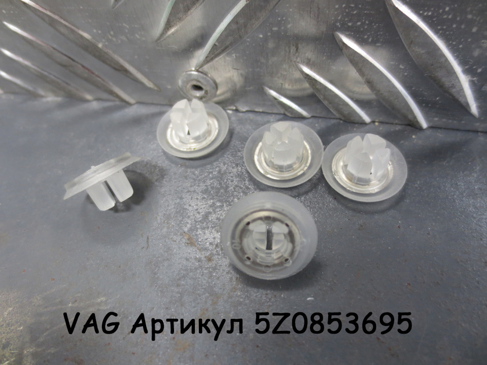 Артикулы метизов Volkswagen Polo Sedan и других моделей VAG(обновлено ...