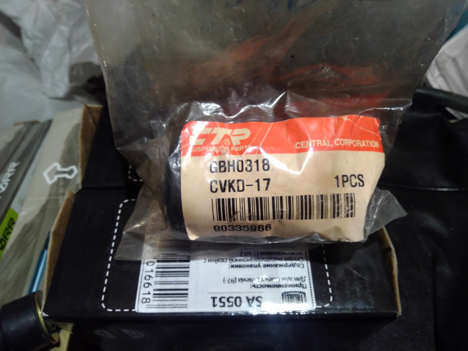 CVKD17 Сайлентблок CTR | Запчасти на DRIVE2