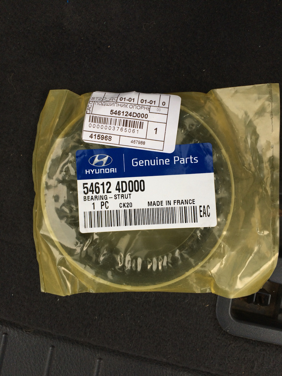 546124D000 ПОДШИПНИКИ ШАРИКОВЫЕ, С НАРУЖНИМ ДИАМЕТРОМ БОЛЕЕ 30 ММ ...