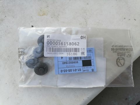 9095001948 Заглушка TOYOTA LEXUS | Запчасти на DRIVE2