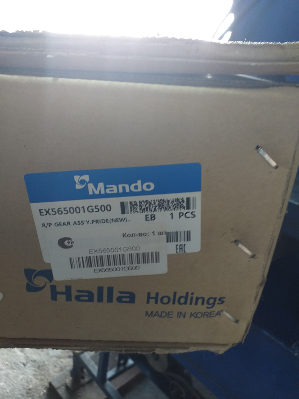 Ремонт и последующая замена рулевой рейки на новую: — KIA Rio (2G), 1,4 ...