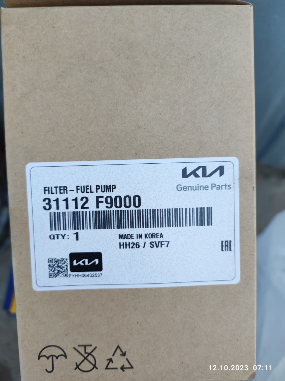 31112F9000 ФИЛЬТР ТОПЛИВНЫЙ (БЕНЗИН) KIA HYUNDAI | Запчасти на DRIVE2