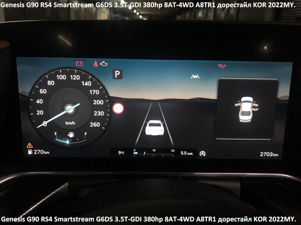 Genesis G90 RS4 Smartstream G6DS 3.5T-GDI 380hp 8AT-4WD A8TR1 дорестайл KOR 2022MY. Русификация ...