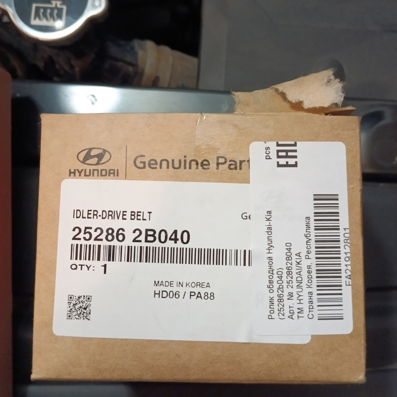 Замена помпы — Hyundai Solaris (2G), 1,6 л, 2020 года | своими руками ...