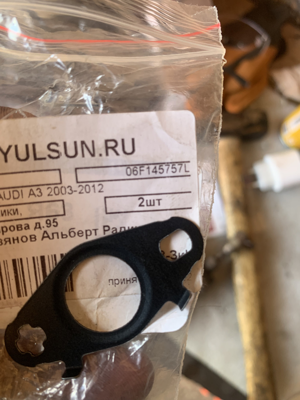 06F145757L Прокладка трубки маслопровода турбины VAG | Запчасти на DRIVE2