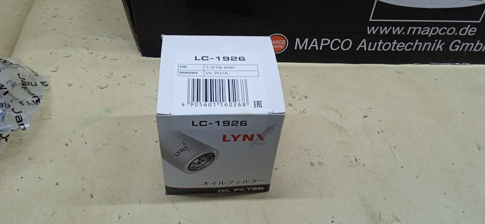 Задняя подвеска Focus 2 на Ford Focus II Hatchback. | 16 500 ₽ в городе ...