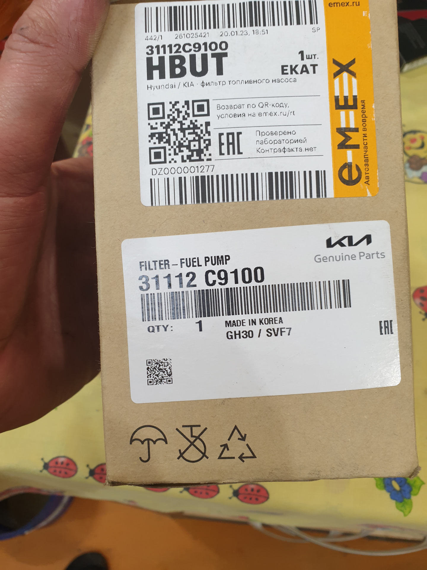 Замена топливного фильтра и сетки — KIA Sorento (3G), 3,5 л, 2018 года ...