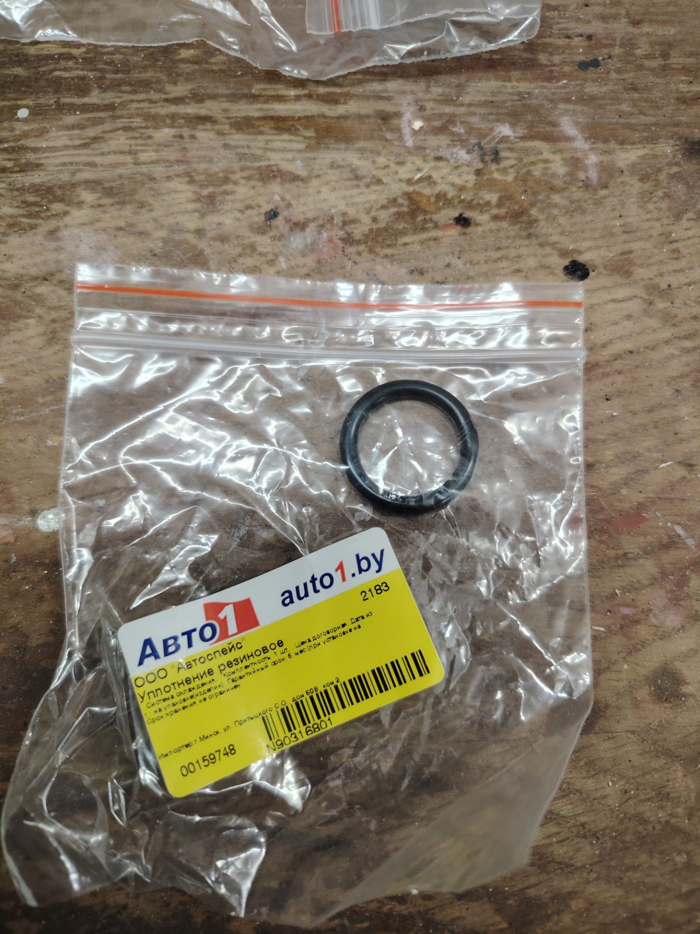 Устранения подтеков антифриза — Audi A4 (B6), 1,9 л, 2001 года ...