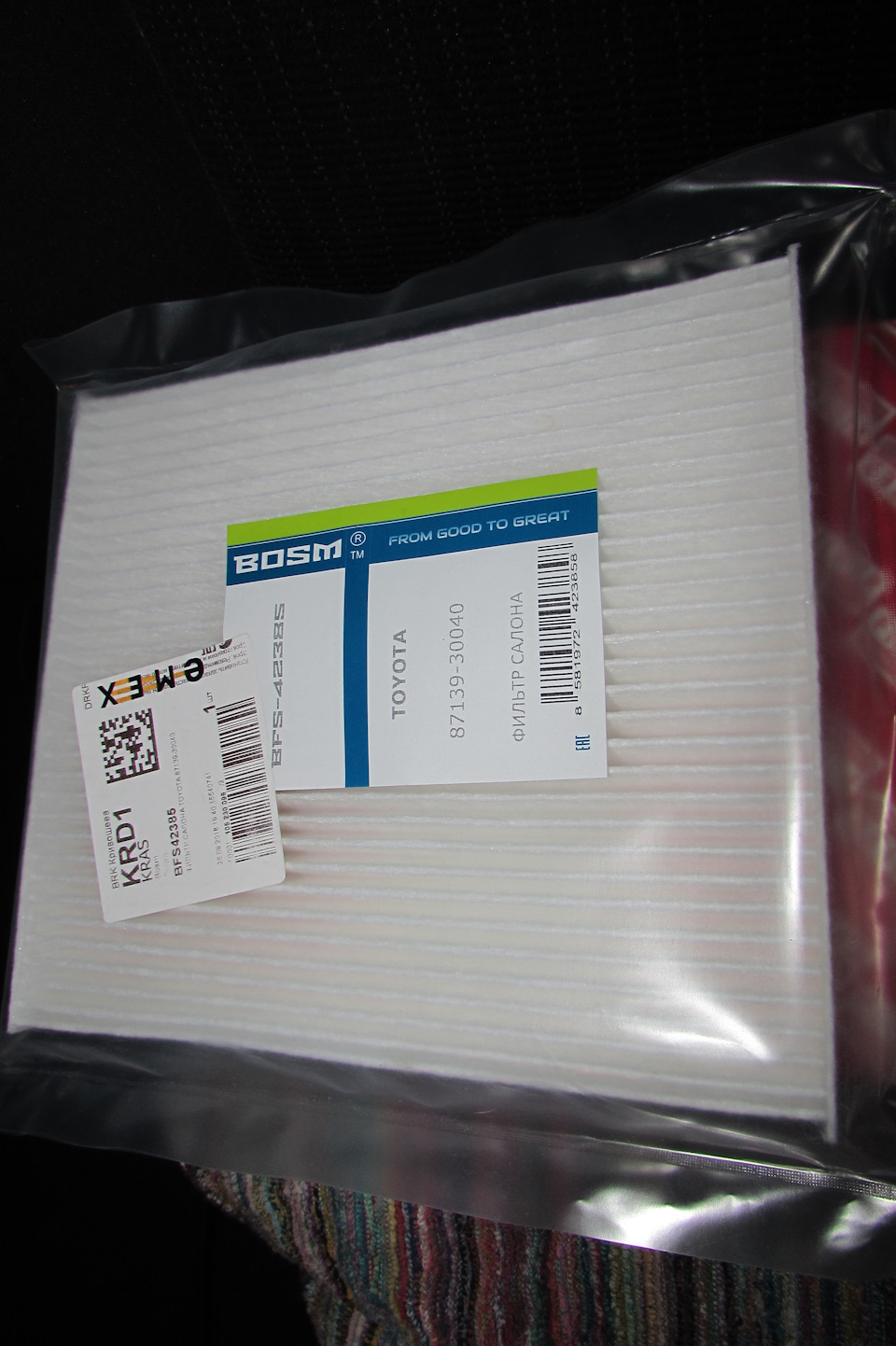 8713930040 Фильтр, воздух во внутренном пространстве TOYOTA LEXUS ...