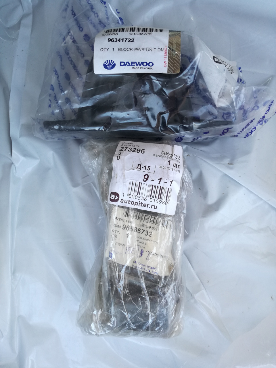 96341722 Опора двигателя GM | Запчасти на DRIVE2