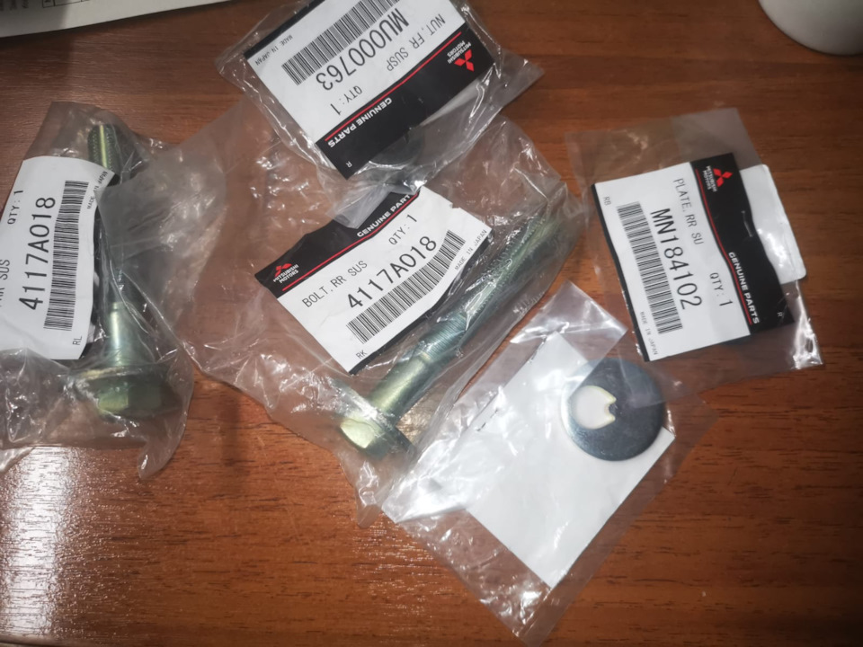 MN184102 ШАЙБА МЕТАЛЛИЧЕСКАЯ Mitsubishi | Запчасти на DRIVE2