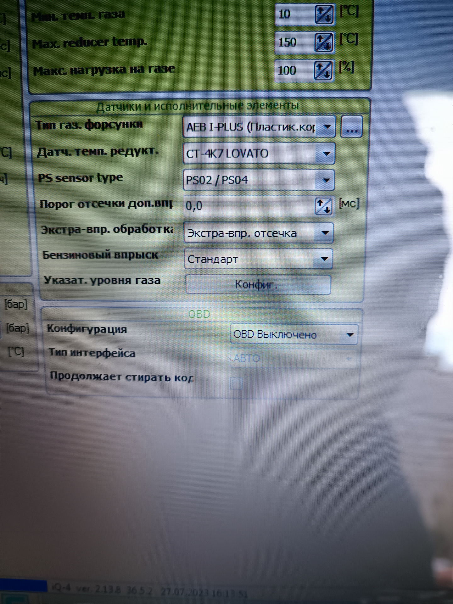 Digitronic iq4. Параметры для ISA3 — Сообщество «Ремонт и Эксплуатация ...