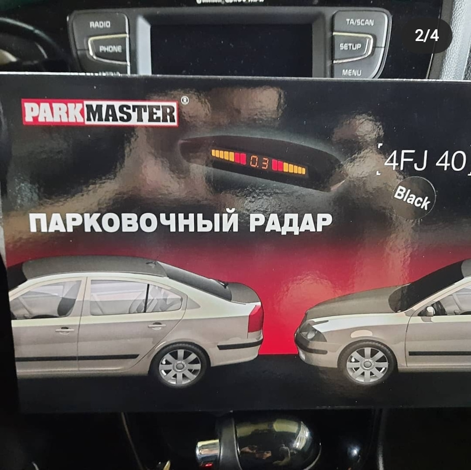 Парктроники — KIA Ceed (2G), 1,6 л, 2015 года | электроника | DRIVE2
