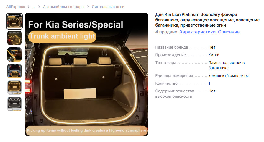 15. Мелкие доработки — KIA Sportage (5G), 2 л, 2024 года | тюнинг | DRIVE2