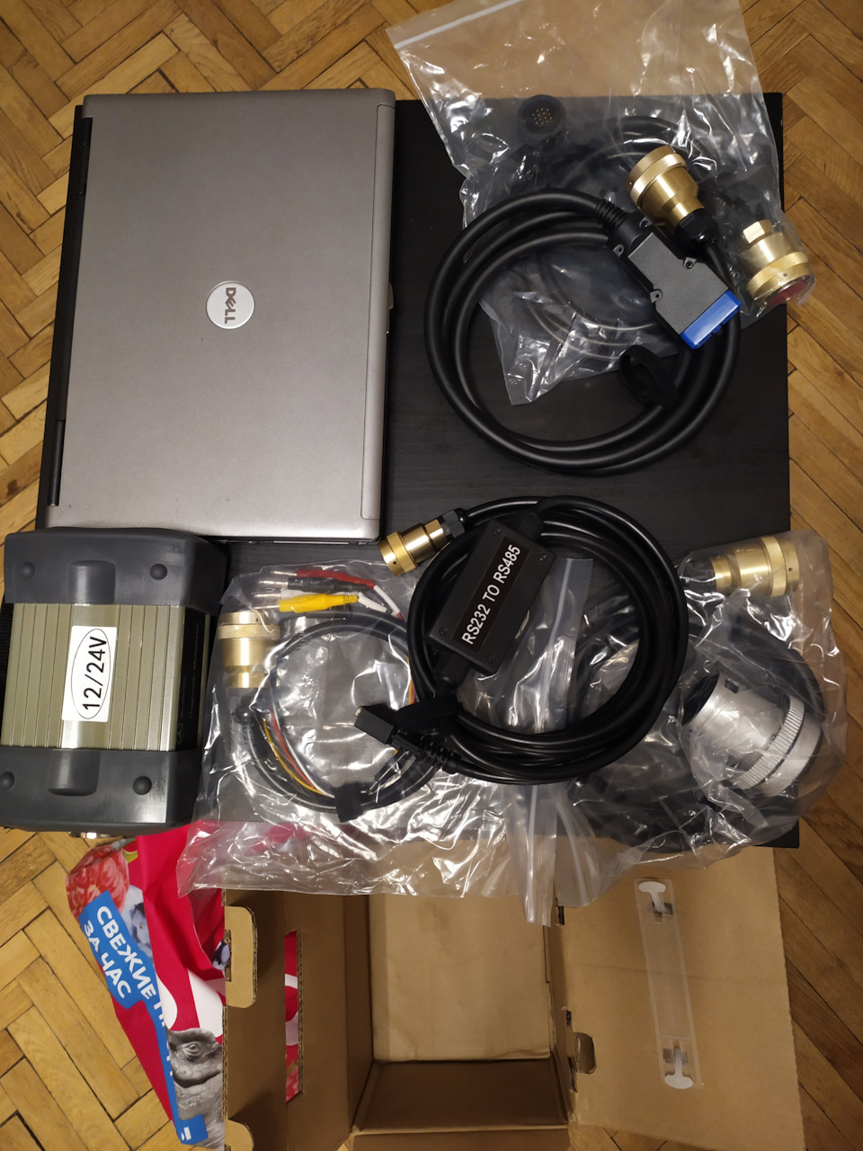 Ураа! Новая игрушка!) Star Diagnosis C3 с ноутбуком — Mercedes-Benz S ...