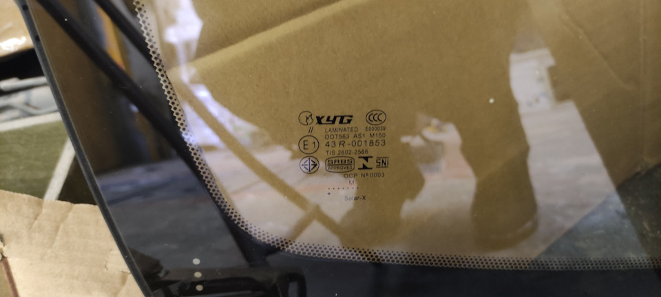 Атермальное лобовое стекло в toyota camry. — Toyota Camry (XV40), 2,4 л ...