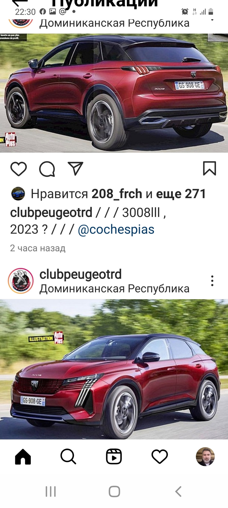 Запись, 14 января 2022 — DRIVE2