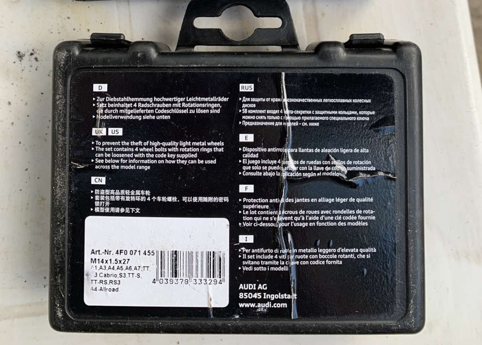 4F0071455 Комплект колёсных бо VAG | Запчасти на DRIVE2