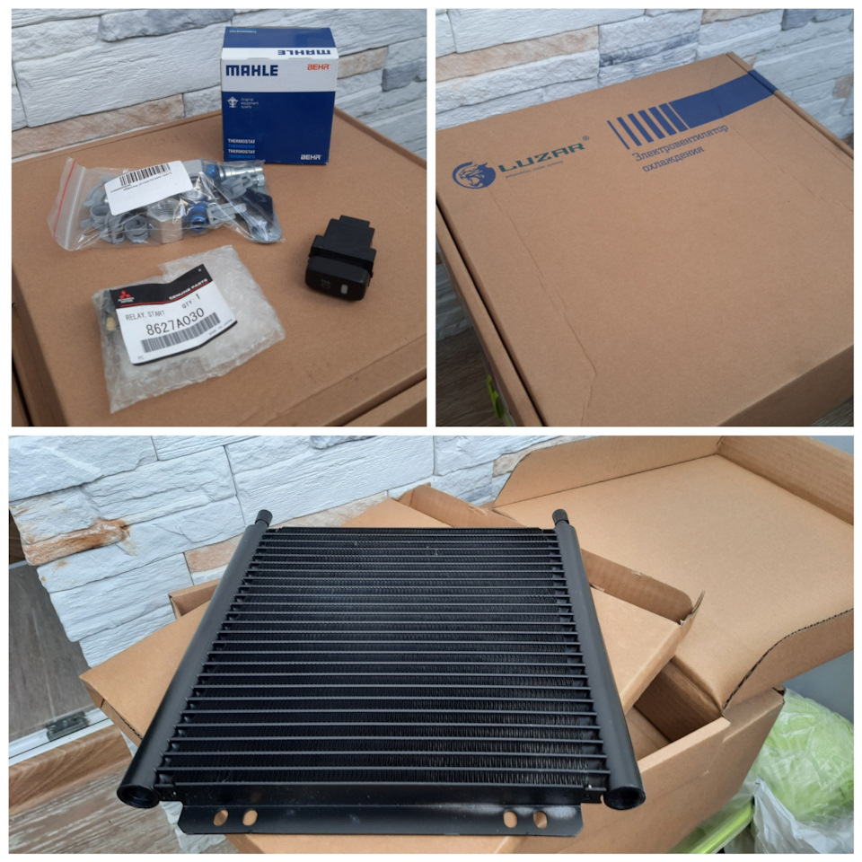 8627A030 Реле Mitsubishi | Запчасти на DRIVE2