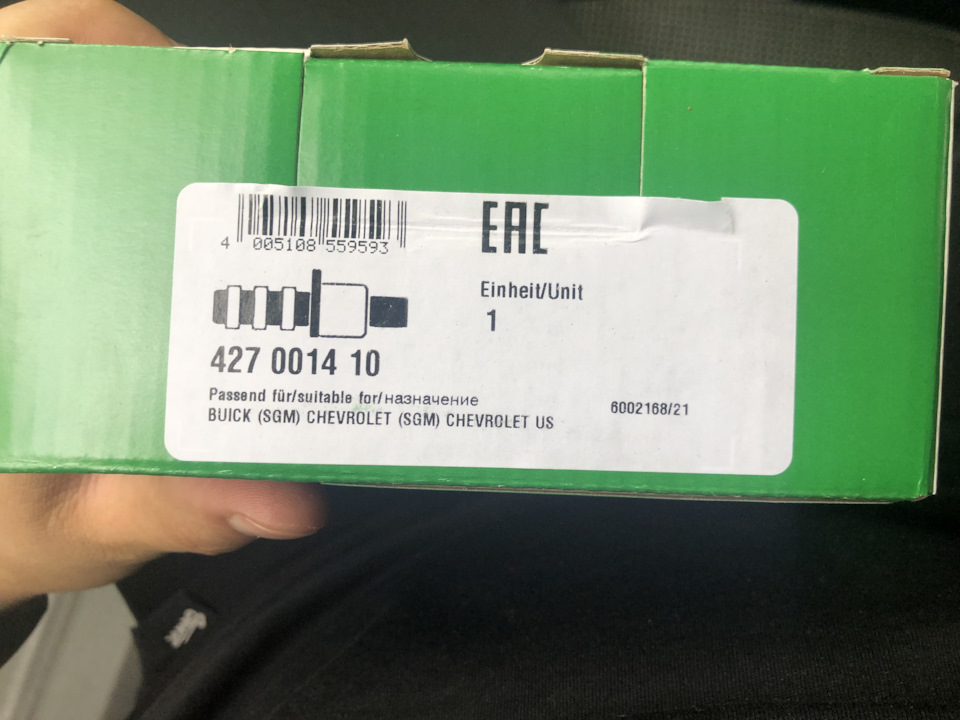 Электромагнитные клапана, РБ, тормозные диски и колодки — Opel Astra H ...