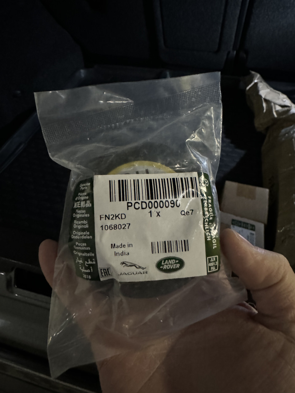 PCD000090 Крышка Jaguar Land Rover | Запчасти на DRIVE2