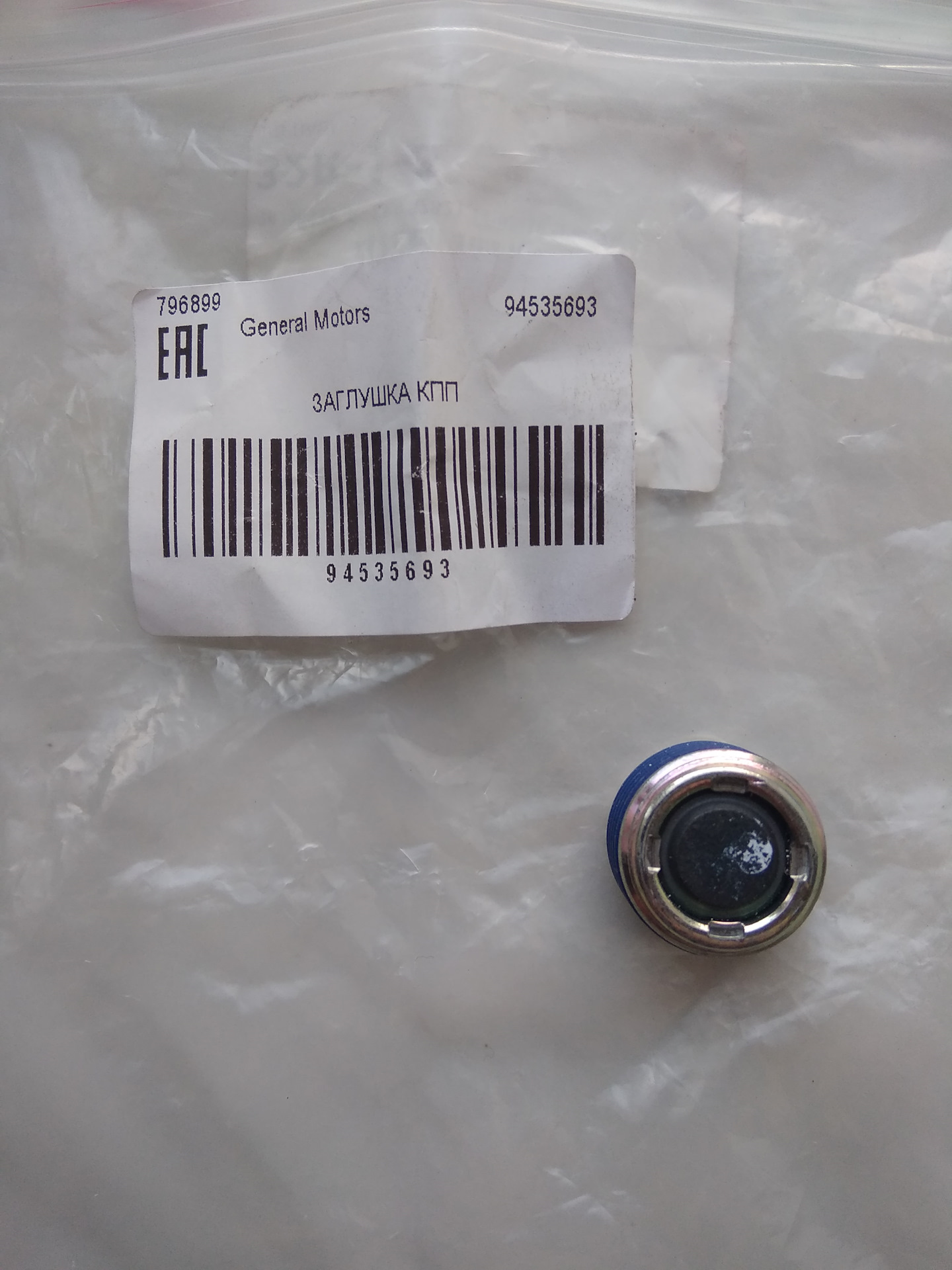 Масло всё, фильтра все и ещё куча всего… — Daewoo Matiz (M100, M150), 1 ...