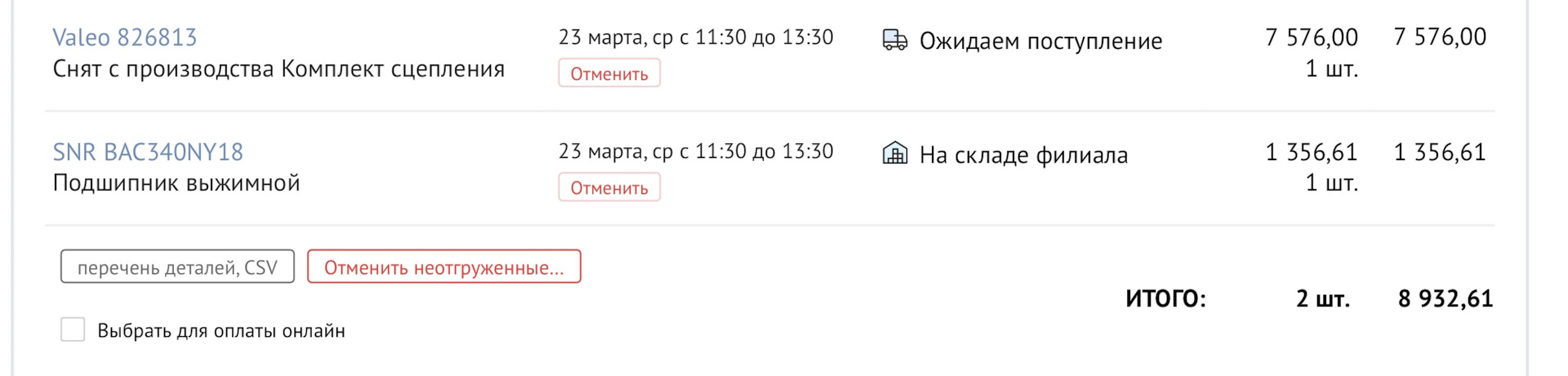 Вот тебе и народный автомобиль) — Renault Logan (1G), 1,6 л, 2012 года ...