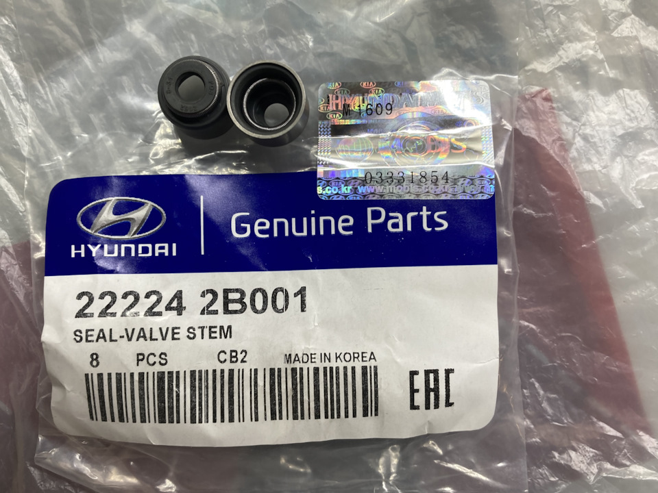 222242B001 Маслосъемный колпачок клапана двигателя KIA HYUNDAI ...