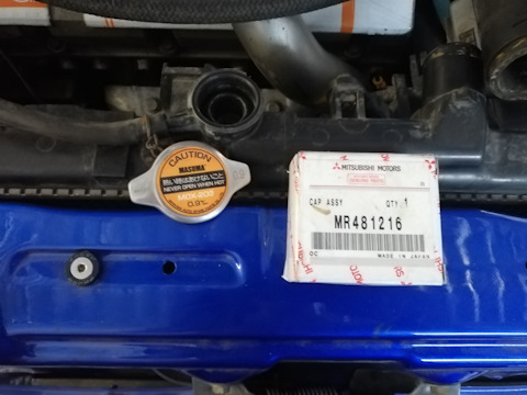 MR481216 Крышка радиатора Mitsubishi | Запчасти на DRIVE2