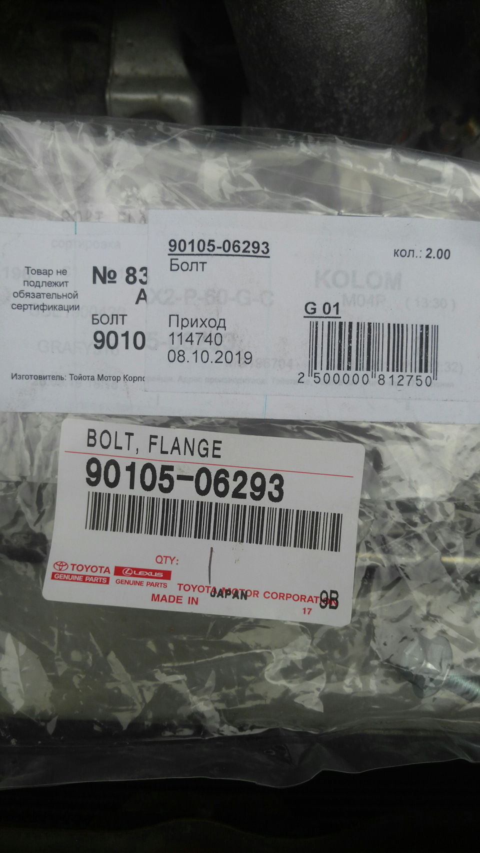 Система vvtl-i (непонятка) — Toyota Matrix (1G), 1,8 л, 2003 года ...