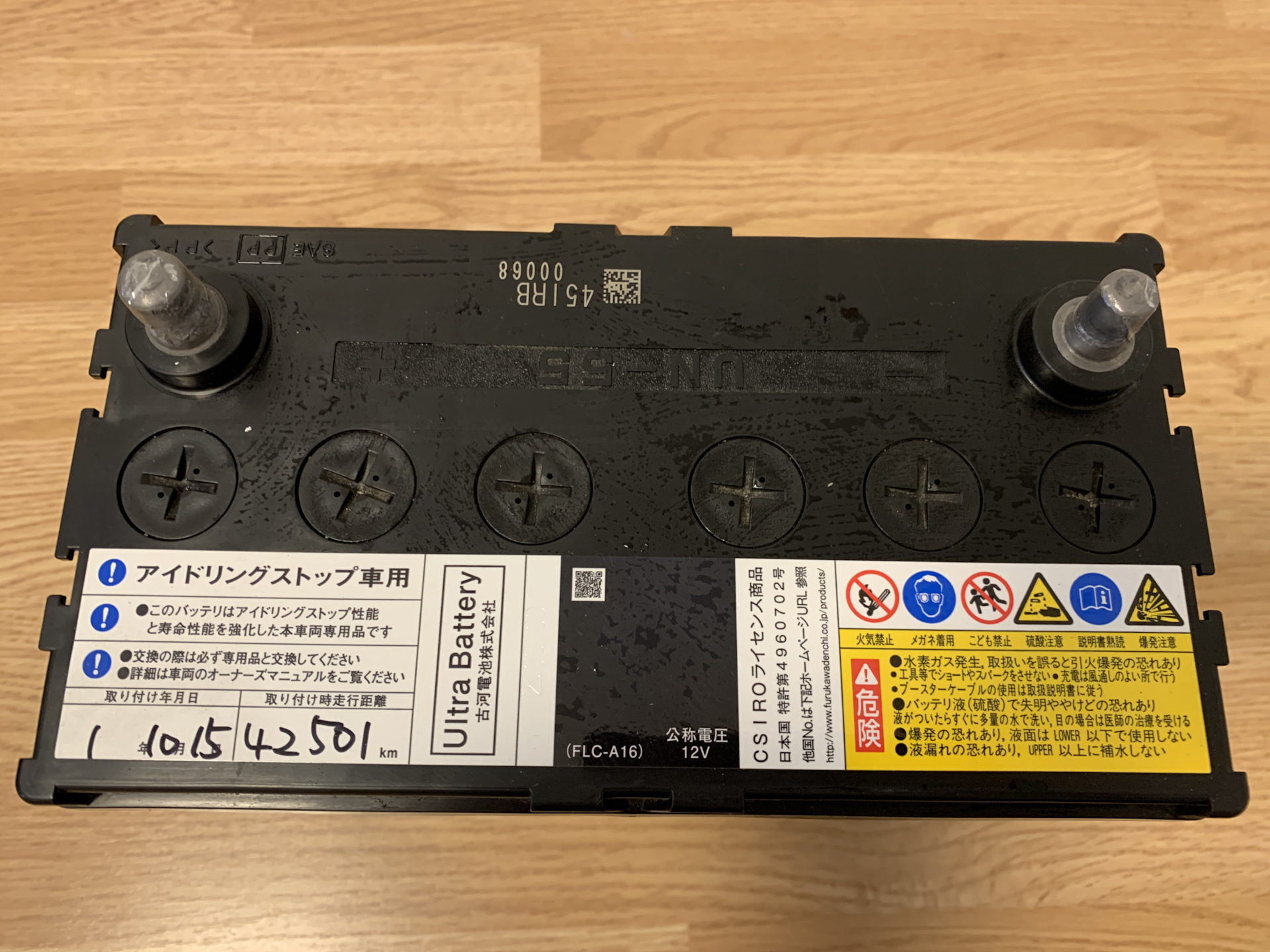 Японский аккумулятор — Honda Stepwgn (5G), 1,5 л, 2015 года | плановое ...