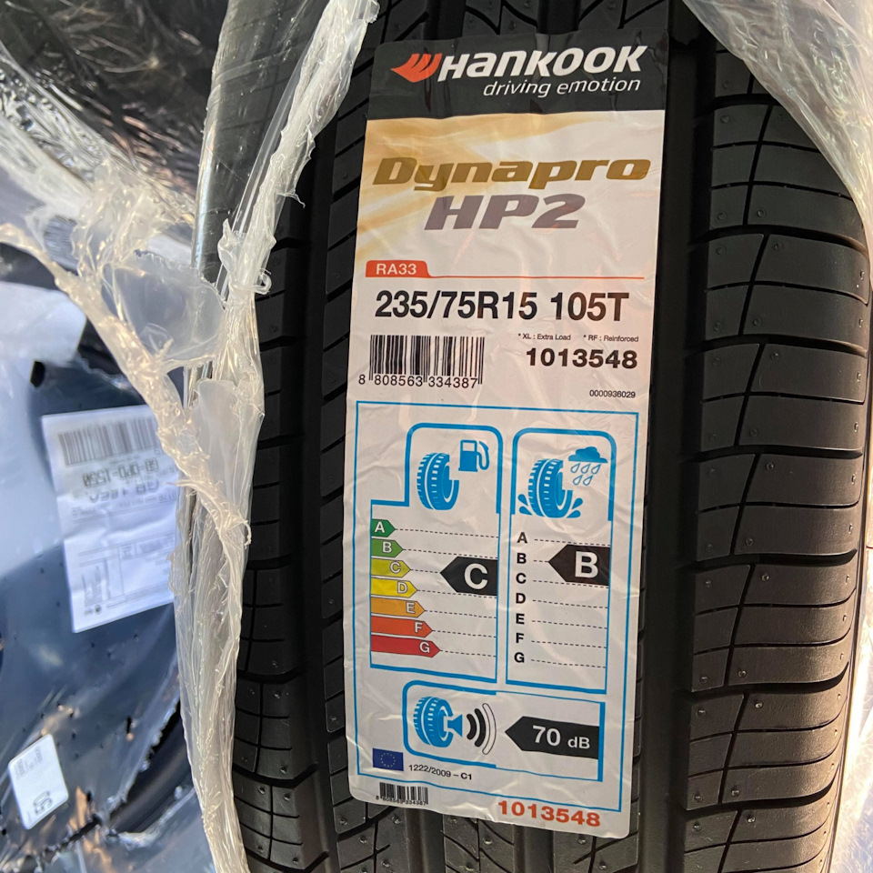 Новая резина на бизона Hankook Dynapro HP2 RA33 235/75 R15 105T M+S ...