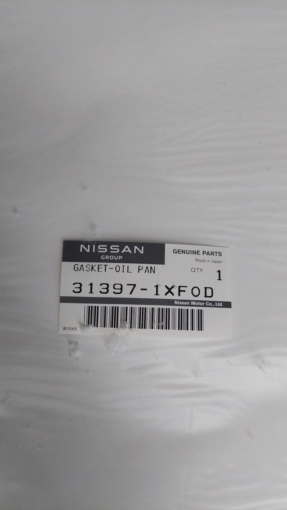 313971XF0D Прокладка поддона вариатора NISSAN INFINITI | Запчасти на DRIVE2