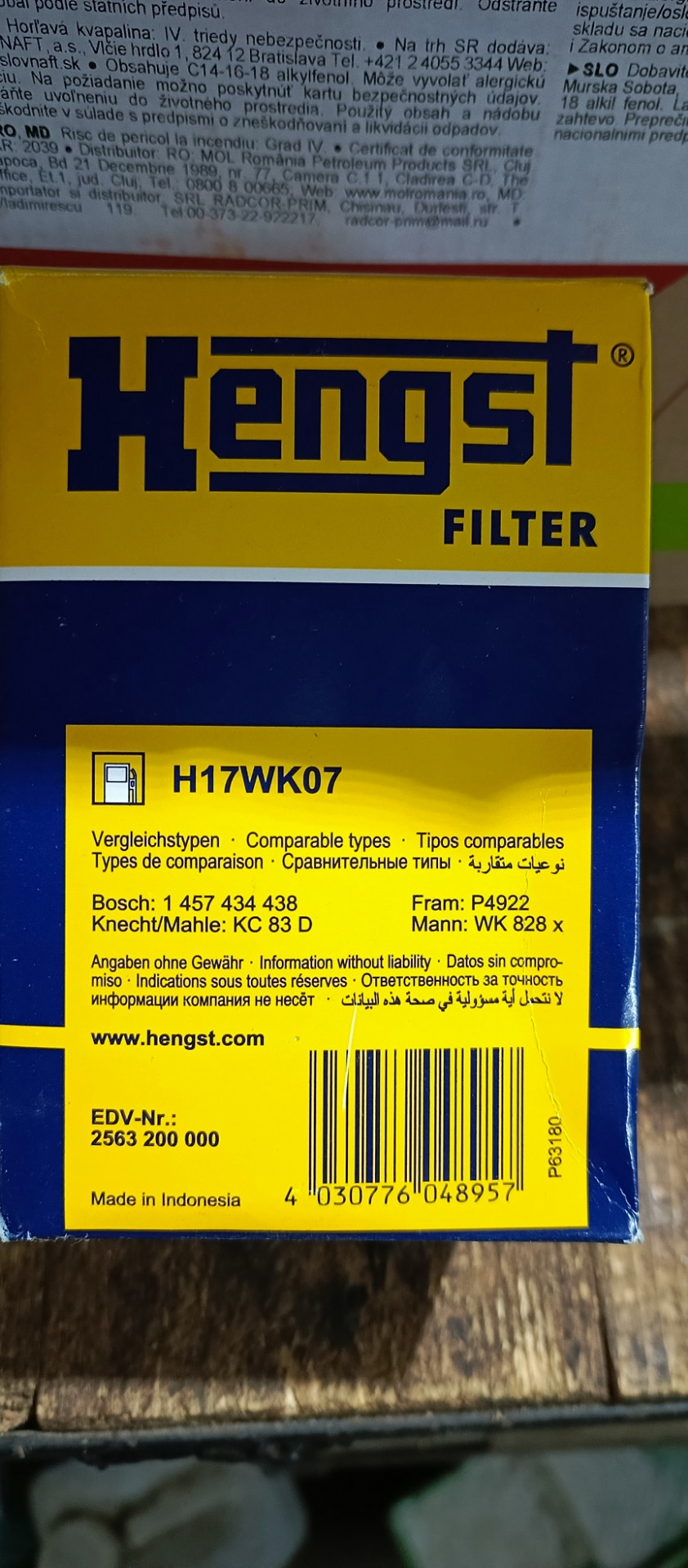 WK828 Фильтр топливный Mitsubishi L200 MANN FILTER | Запчасти на DRIVE2