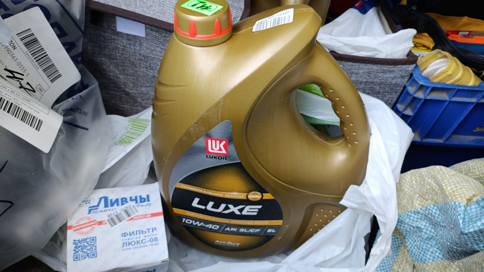 Тросы ручника, масло и фильтр — Lada 21093, 1,5 л, 2002 года | плановое ...