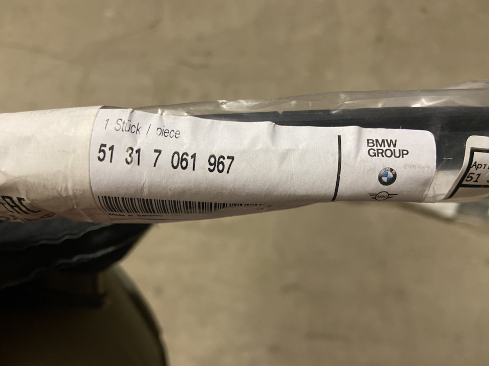 51317061967 Щиток лобового стекла Вх BMW | Запчасти на DRIVE2