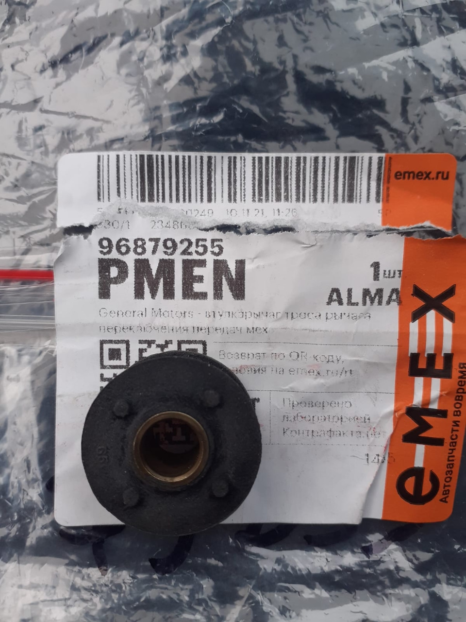 Втулки кулисы от GM на Короллу ae100 — Toyota Corolla (100), 1,6 л ...