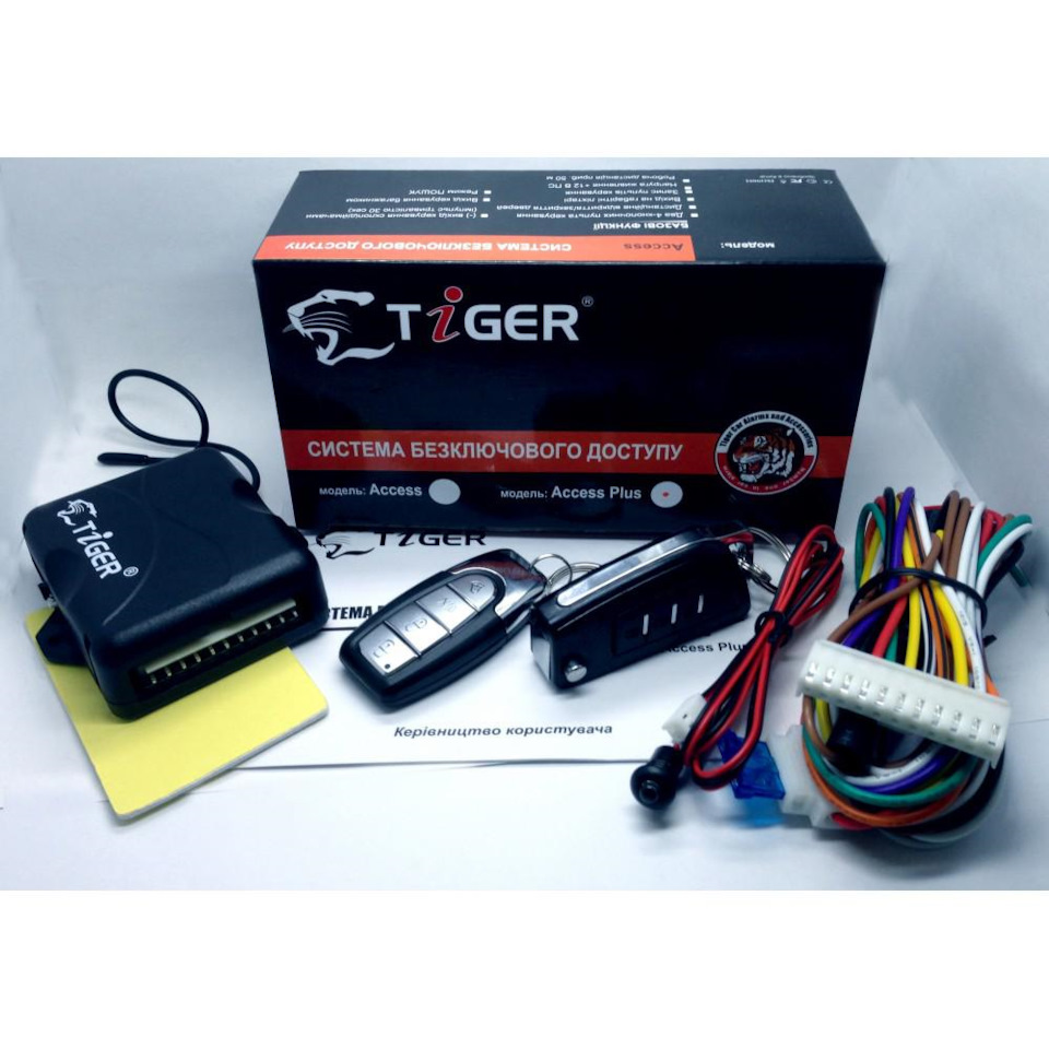 ЦЗ Tiger Access PLUS- прощайте ключи — Lada 21101, 1,6 л, 2007 года ...
