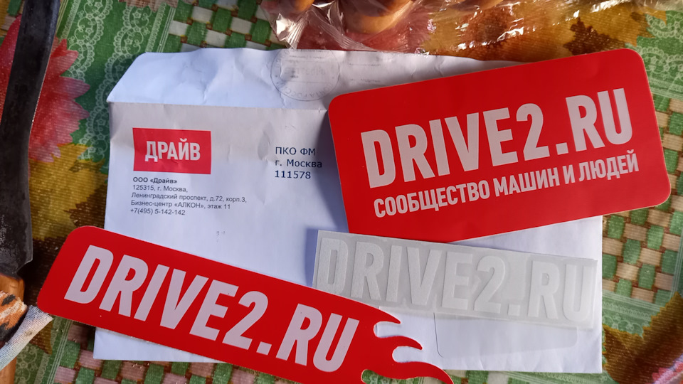 Пришли наклейки drive2 — Chevrolet Niva GLX, 1,7 л, 2015 года | просто ...