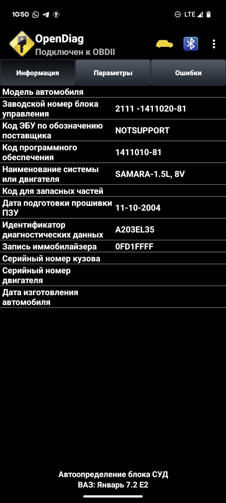 Лямбда зонд — Lada 2114, 1,5 л, 2005 года | своими руками | DRIVE2