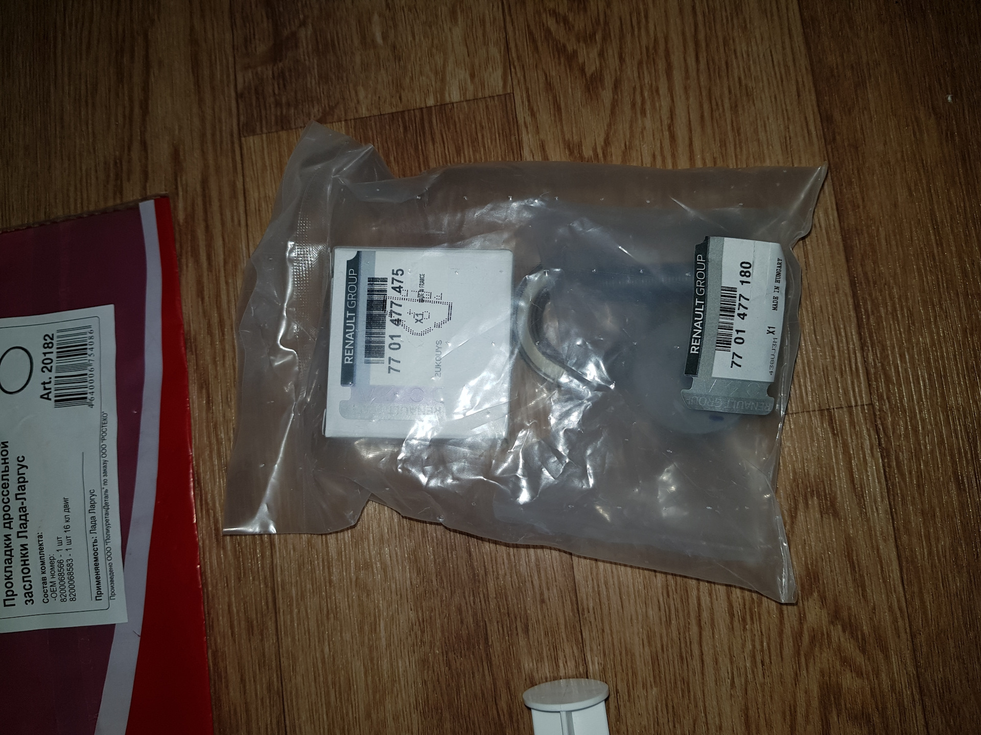 Процедура установки ремня ГРМ Рено Дастер 2.0 — Renault Duster (1G), 2 ...