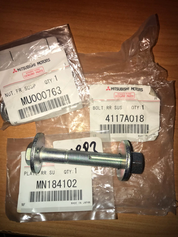 MN184102 Шайба металлическая Mitsubishi | Запчасти на DRIVE2