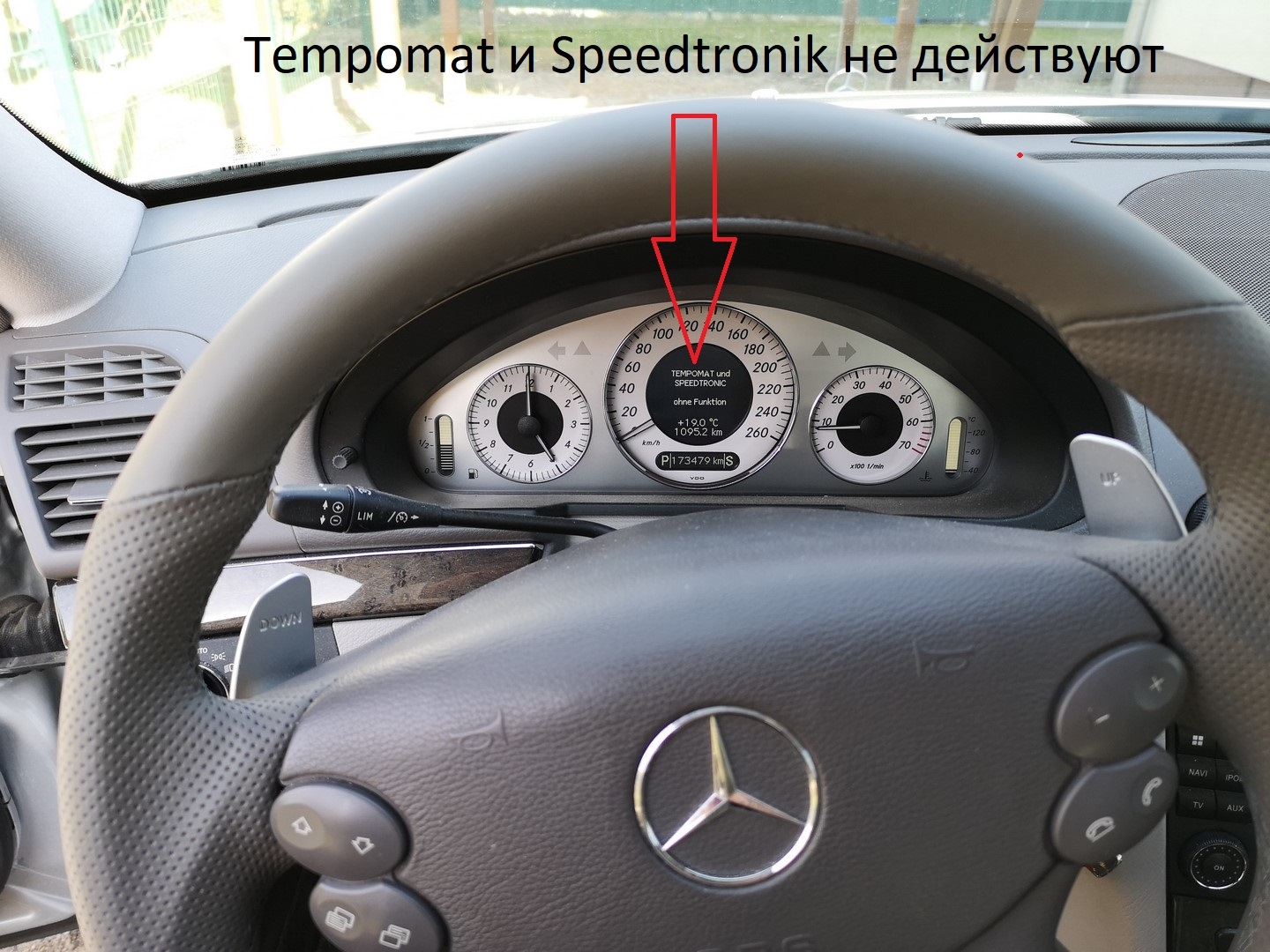 Mercedes W211 Рестайл, Дооснащение, Distronic Опция 219 с нуля ...