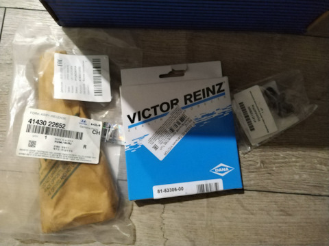 4143022652 Вилка сцепления KIA HYUNDAI | Запчасти на DRIVE2