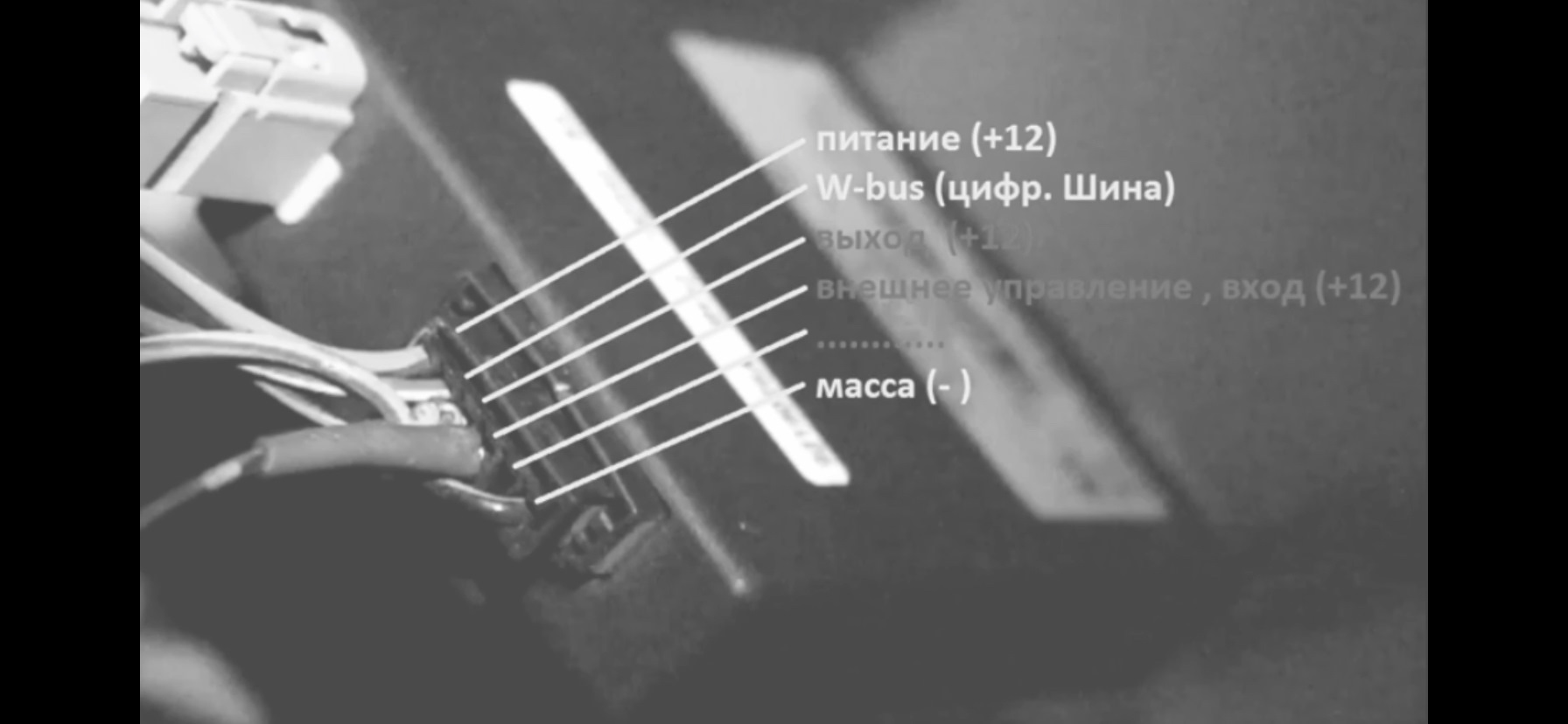 дистанционное включения вэбасты с помощью штатного брелка сигнализации ...
