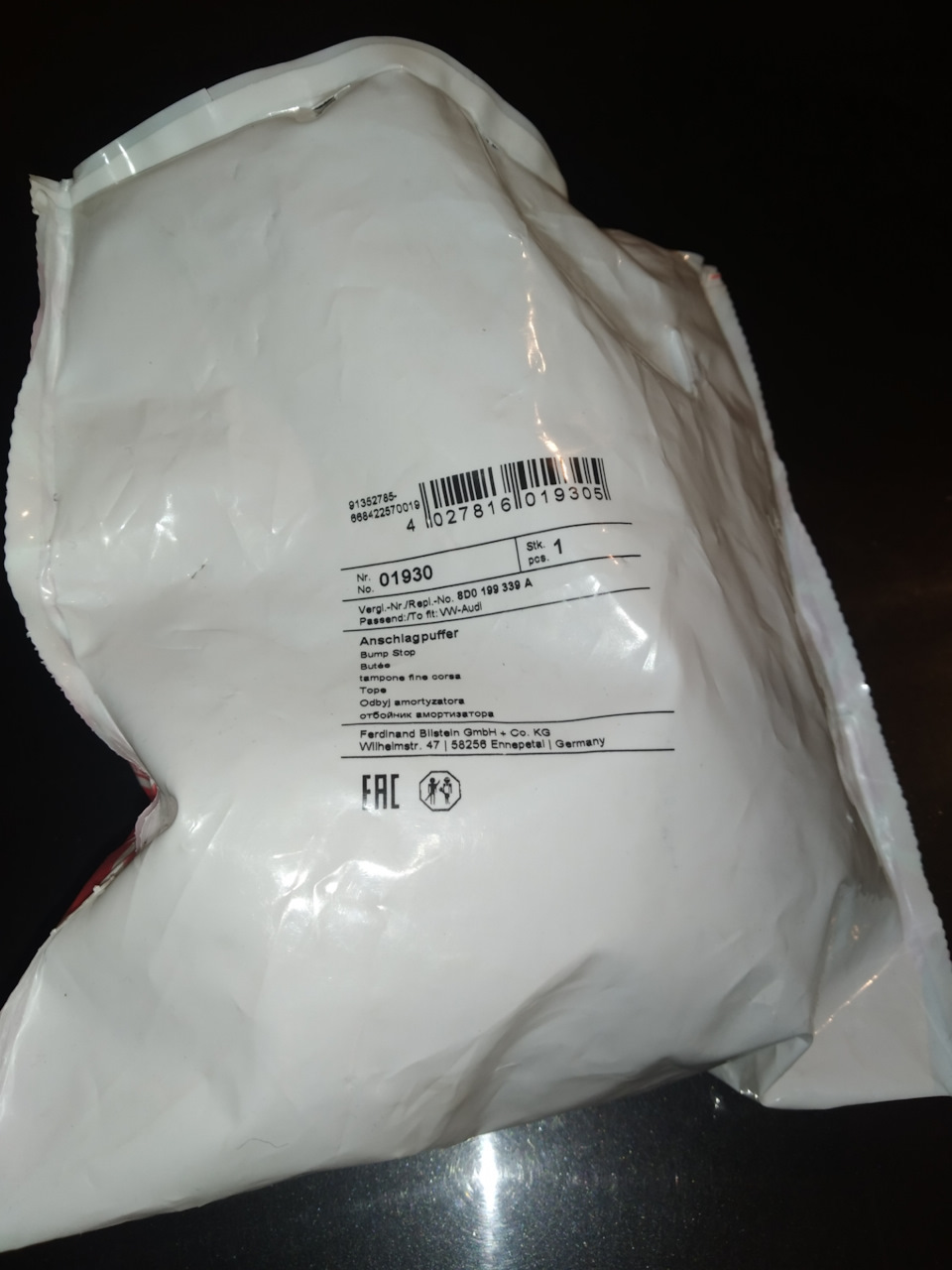 8D0199339A Отбойник амортизатора VAG | Запчасти на DRIVE2