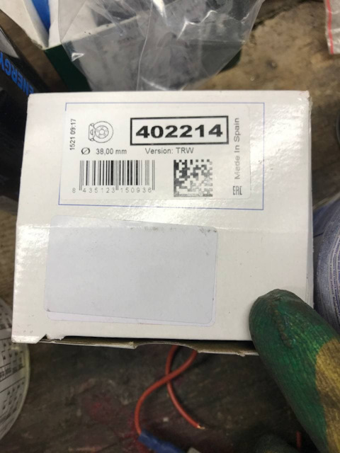 402214 Ремкомплект суппорта заднего Ford Galaxy II, S-Max, VW Passat ...