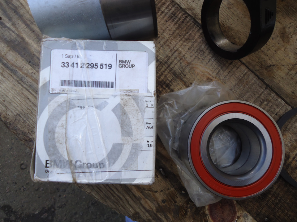 33412295519 Подшипник ступицы колеса задний 3-E36-46-7-E38-8-E31-Z3 BMW ...