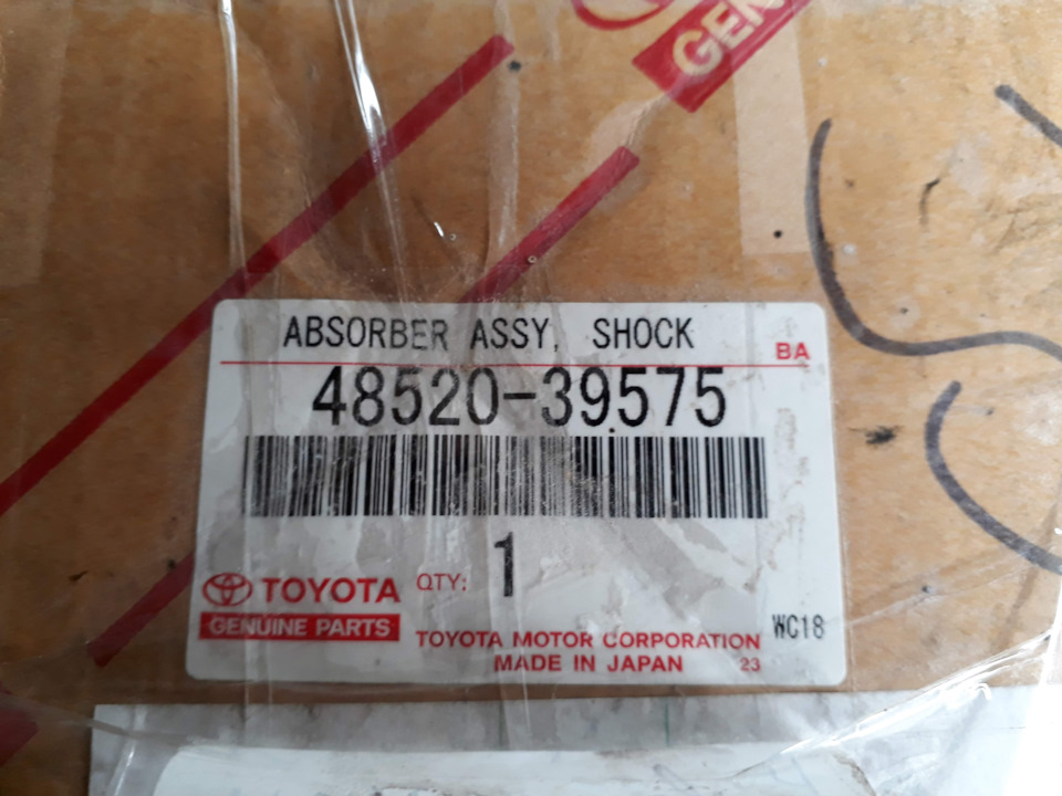 Меняем старое пробежное на новое безпробежное — Toyota Camry (XV30), 2 ...